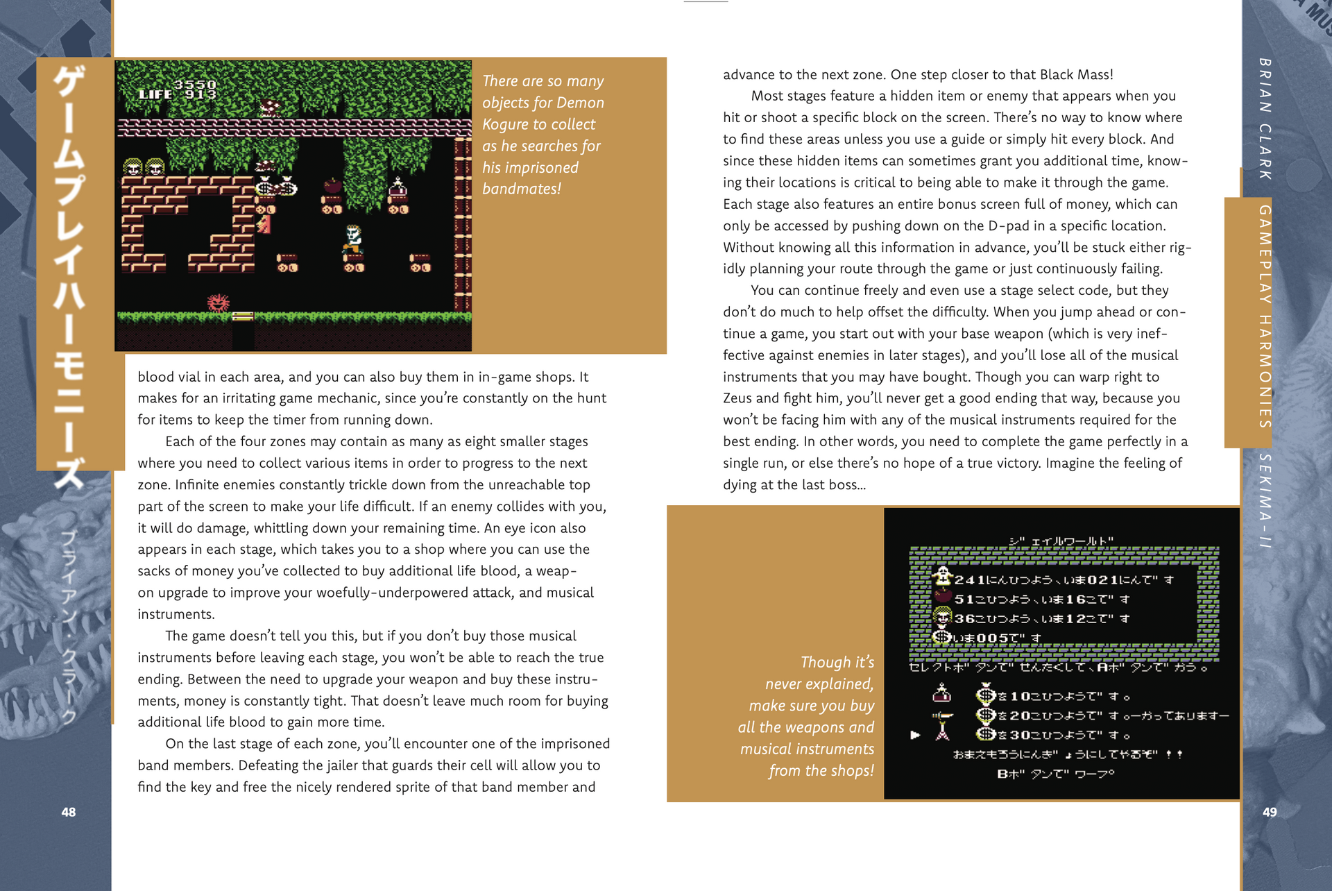 Gameplay Harmonies (Hardcover) – Limited Run Games