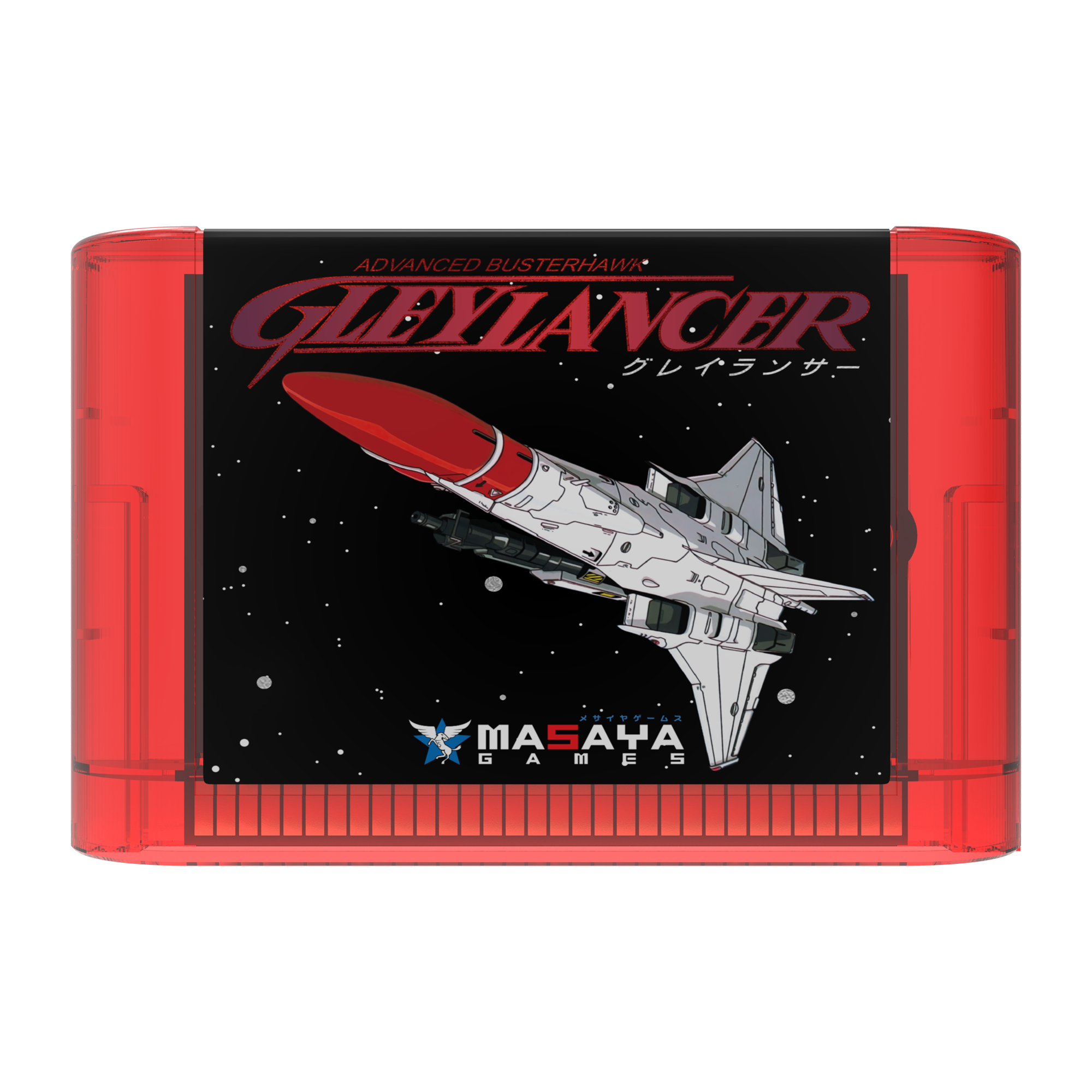 Gley Lancer Collector's Edition (Genesis) – Limited Run Games