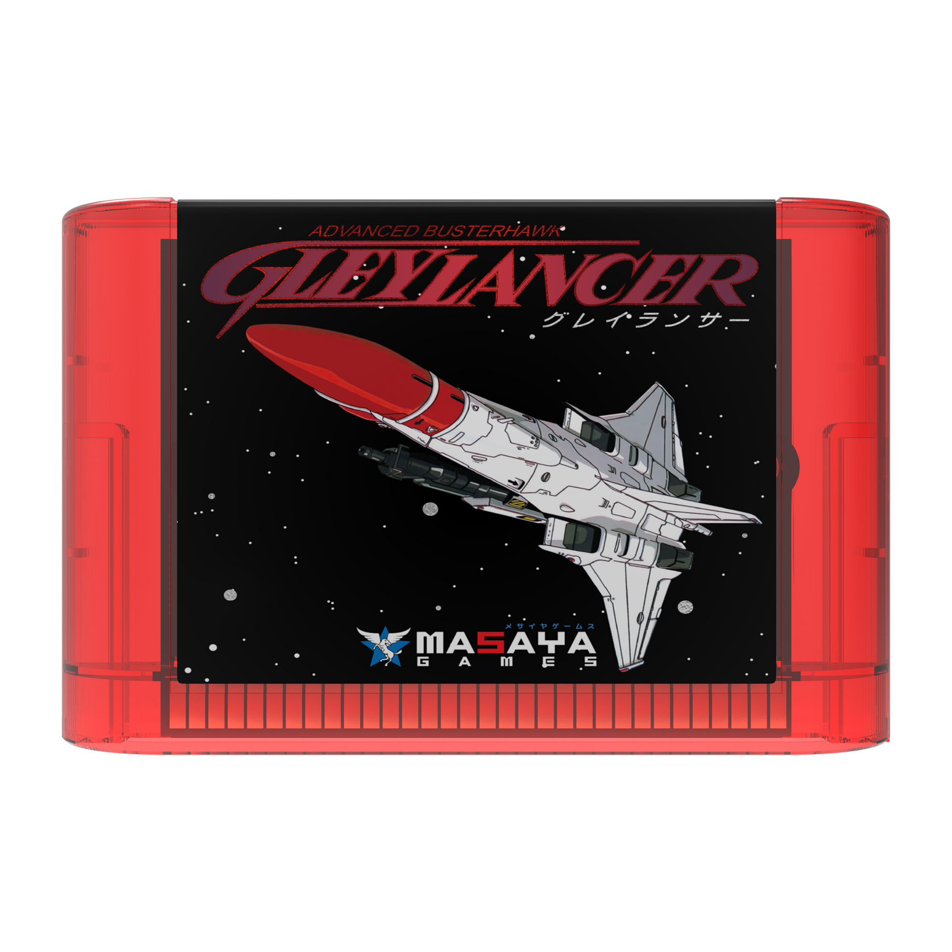 Gley Lancer Collector's Edition (Genesis) – Limited Run Games