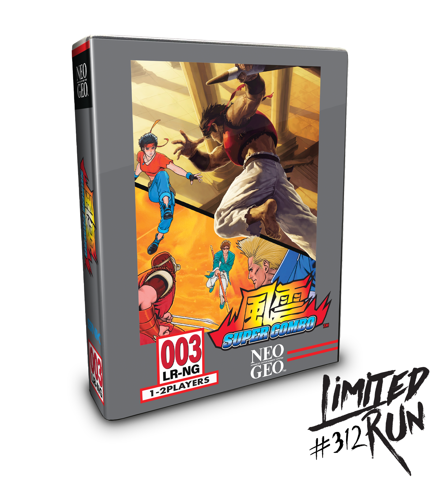 Limited Run #312: Fu'un Super Combo Classic Edition (PS4) – Limited Run ...