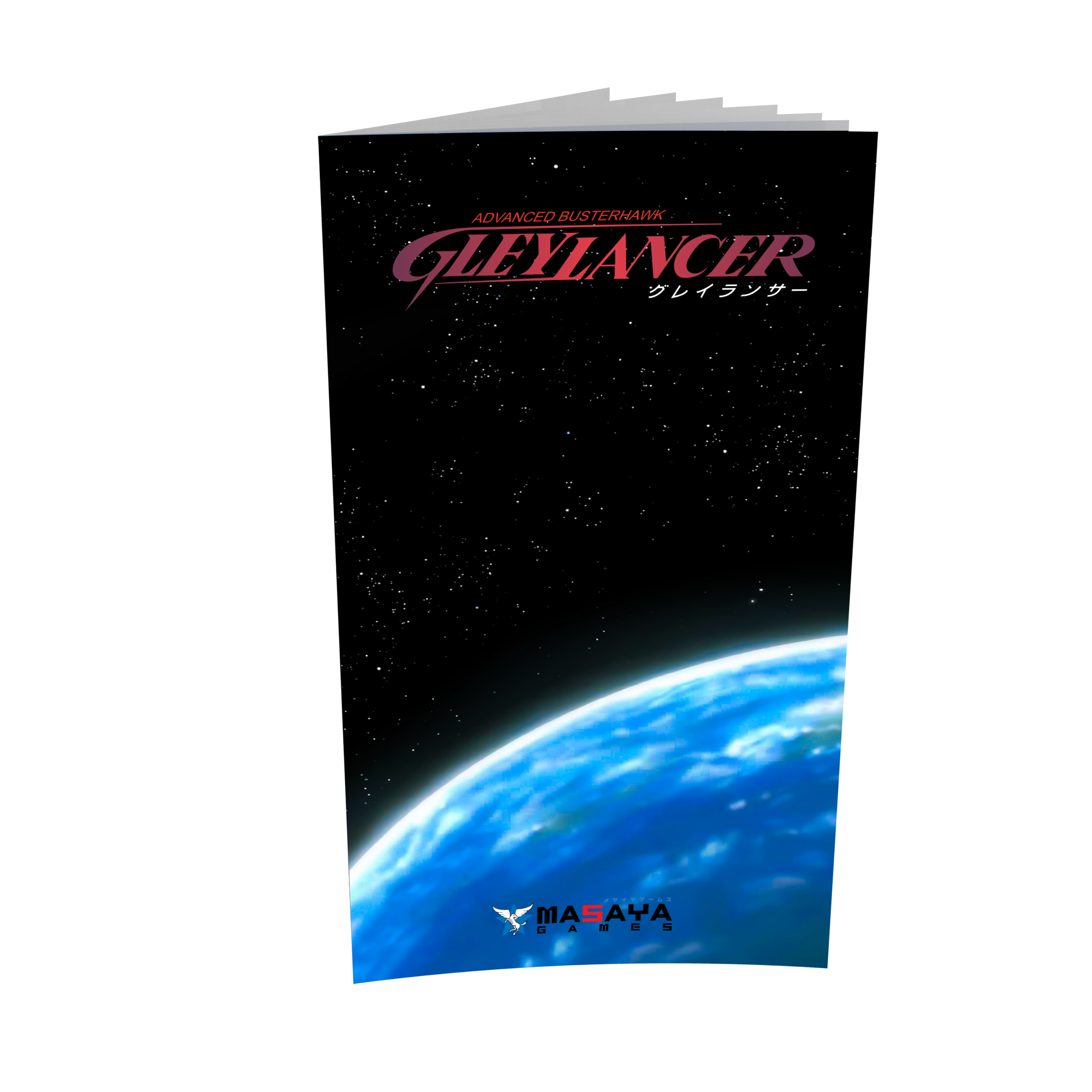 Gley Lancer Collector's Edition (Genesis) – Limited Run Games
