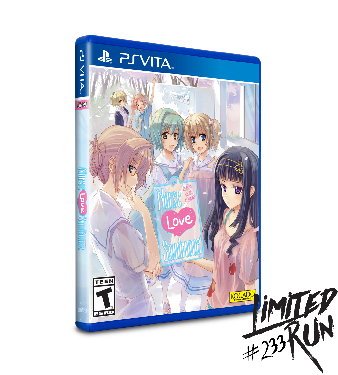 Limited Run #233: Nurse Love Syndrome (Vita) – Limited Run Games