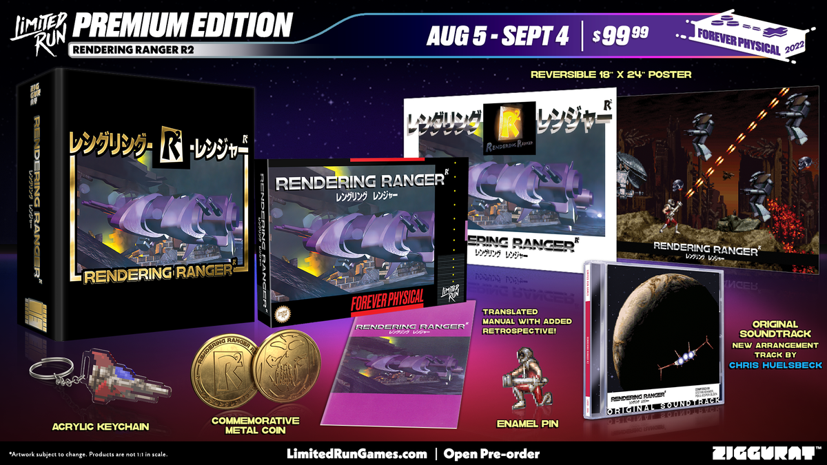 Rendering Ranger: R2 Collector's Edition (SNES) – Limited Run Games