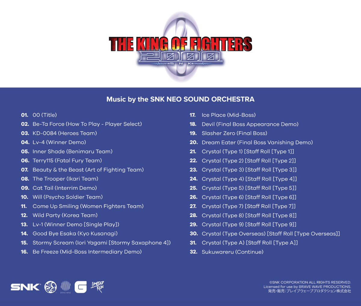 THE KING OF FIGHTERS 2000 Soundtrack (Vinyl or CD) – Limited Run Games