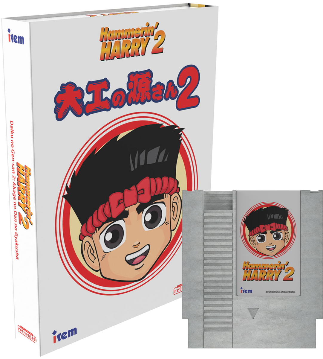 Hammerin’ Harry 2: Dan the Red Strikes Back Collector's Edition (NES ...