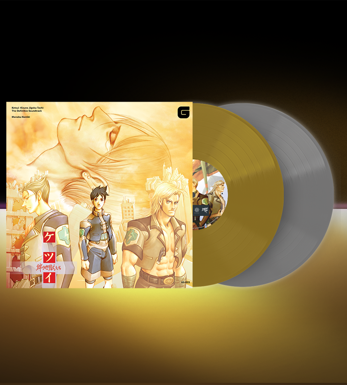 Ketsui -Kizuna Jigoku Tachi- The Definitive Soundtrack - 2LP Vinyl ...
