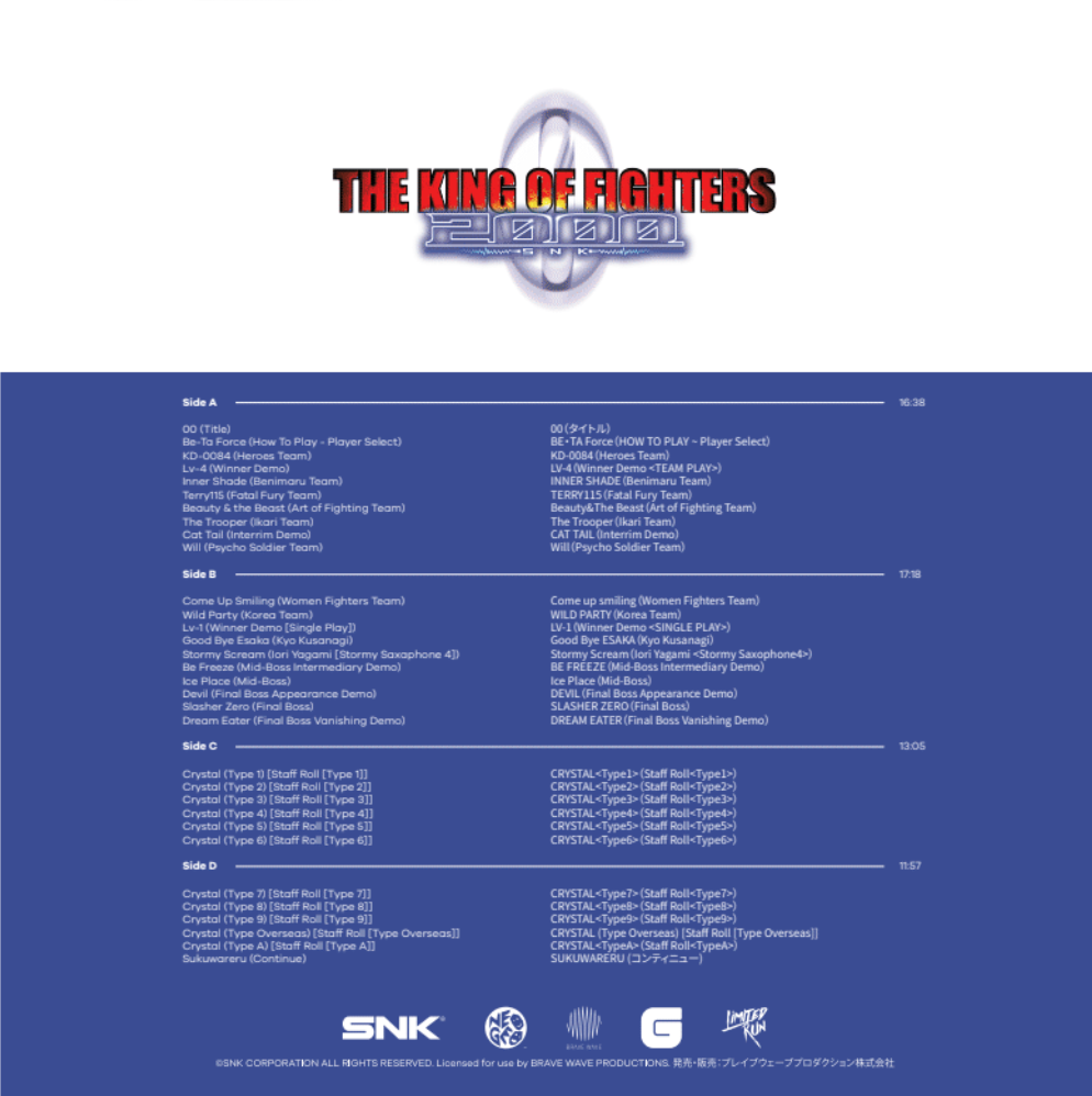 THE KING OF FIGHTERS 2000 Soundtrack (Vinyl or CD) – Limited Run Games
